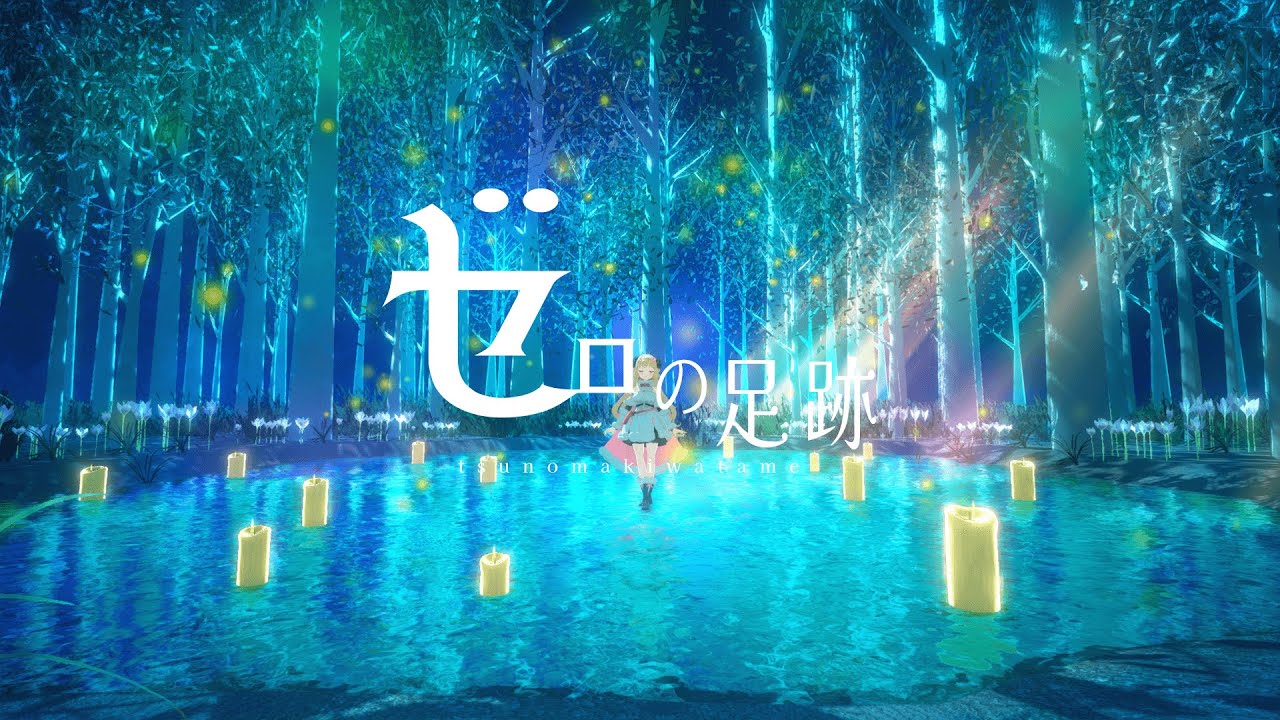 Uber Sheep | 角巻わため非公式ファンサイト