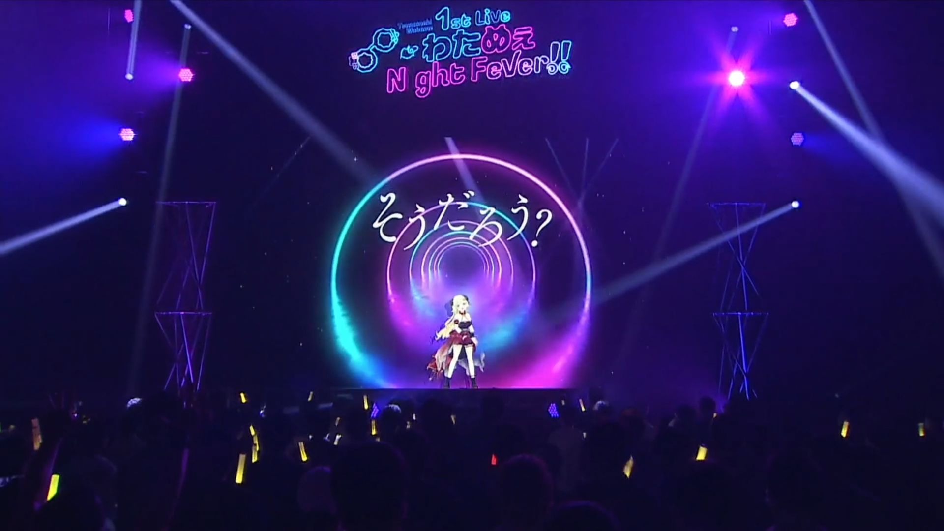 Uber Sheep | 角巻わため非公式ファンサイト